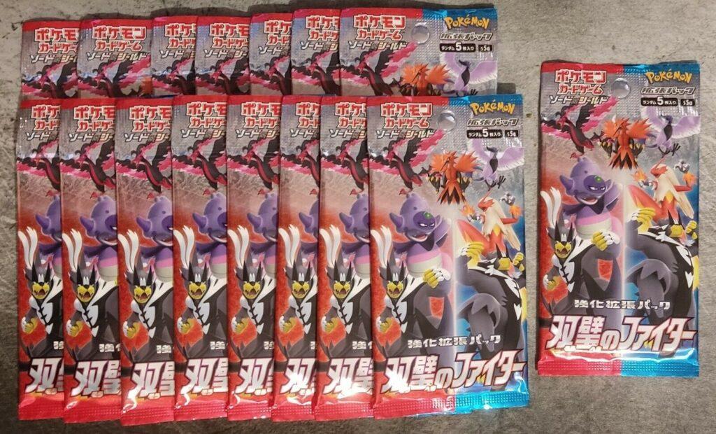 X2 Matchless Fighters Booster Packs JAPANESE (Chilling Reign) S5a ...